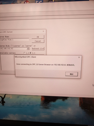 OpcEnum无法启动_嵌入式-CSDN问答