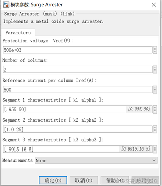 如何使用surge arrester实现过电压保护？_编程语言-CSDN问答