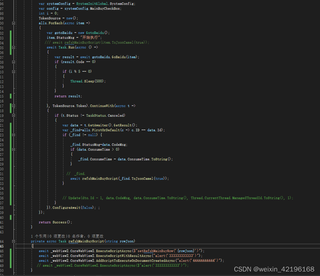 多线程中使用webview2的CoreWebView2中的ExecuteScriptAsync执行js刷新前端数据,_微软技术-CSDN问答