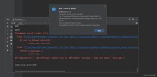 pycharm debug不可用_开发工具-CSDN问答