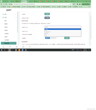 移动RAX3000M 如何从QWRT 刷其他固件不变砖_3C硬件-CSDN问答