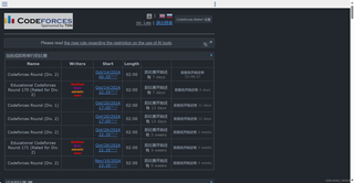 codeforces排版布局_吐槽问答-CSDN问答