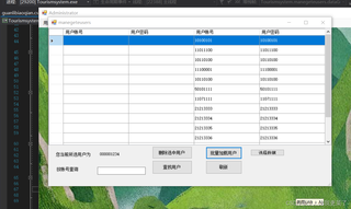 winform载入Excel进datagridview_编程语言-CSDN问答