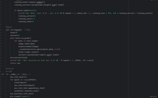 MNIST识别准确率如何提高到99.9%_人工智能-CSDN问答