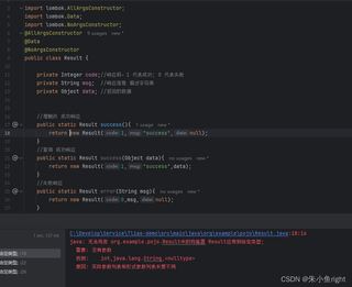 无法将类 XX中的构造器XX应用到给定类型;_编程语言-CSDN问答