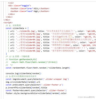 vscode中js代码颜色没有高亮显示_开发工具-CSDN问答