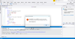 Vs2013编写fortran程序时，出现无法启动程序的警告，如何解决_编程语言-CSDN问答