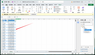 如何将excel中的数据导入ansys中_移动开发-CSDN问答