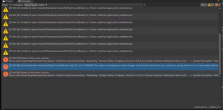 unity使用Standard Assets时出现All compiler errors have to be fixed before you can enter playmode_游戏 ...