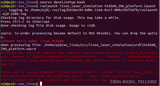 请问为什么添加上livox mid360会出现报错_移动开发-CSDN问答