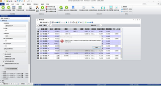 zemax里这个报错是什么问题？_其他-CSDN问答