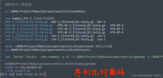 hisat2序列比对问题：Could not locate a HISAT2 index corresponding to basename "(操作系统-linux)_服务器-CSDN问答