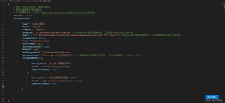 请问vscode,C/C++调用CMD输出时时候能换行显示请按任意键继续或者不闪退不显示这句话吗？_开发工具-CSDN问答