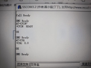 SIM800C回复SMS ready_编程语言-CSDN问答