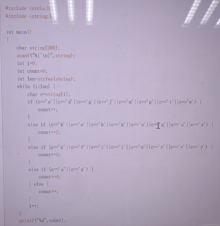 洛谷P1765自测正确，提交测评显示错误，能帮我找找原因吗_编程语言-CSDN问答