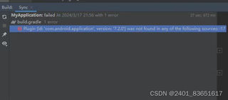 Android studio报错plugin_移动开发-CSDN问答