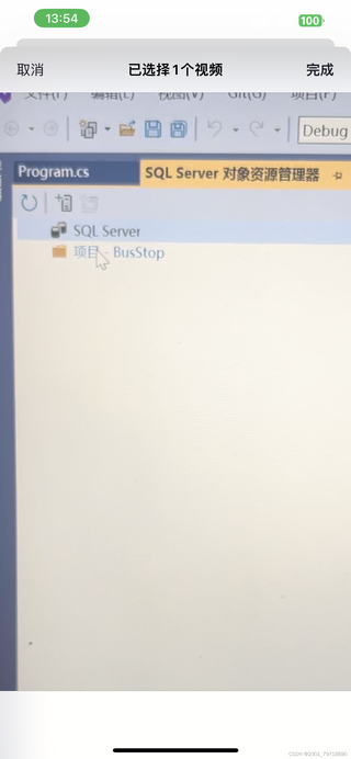 VS2022的 视图SQL Server对象资源管理器的目录为什么打不开_编程语言-CSDN问答