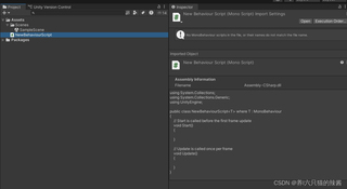 unity脚本报错no Monobehaviour scripts in the file, or their names don‘t match the file_游戏-CSDN问答