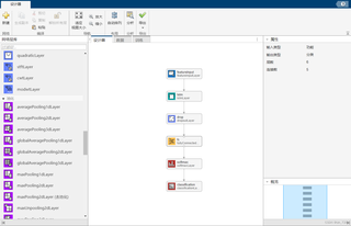 matlab深度网络设计器如何导入自定义数据_编程语言-CSDN问答