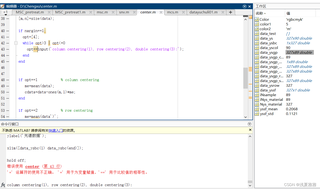 关于matlab的问题：'=' 运算符的使用不正确_编程语言-CSDN问答