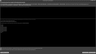 ue5.3.2安装过程中失败_游戏-CSDN问答