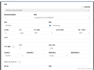 Pnetlab环境中AR1000V镜像启动失败_游戏-CSDN问答