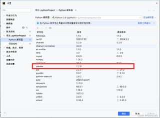 import pandas as pd报错_编程语言-CSDN问答