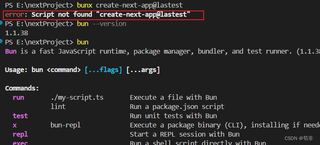 window10使用bun新建项目报错 script not found_前端-CSDN问答