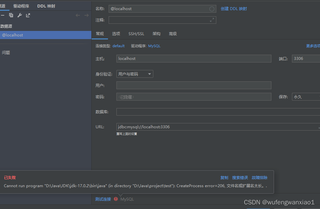 CreateProcess error=206, 文件名或扩展名太长_编程语言-CSDN问答