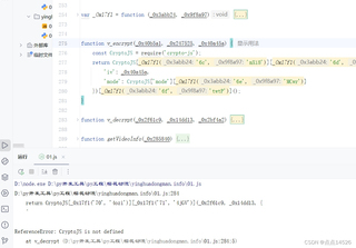 js中CryptoJS is not defined错误怎么解决？_后端-CSDN问答