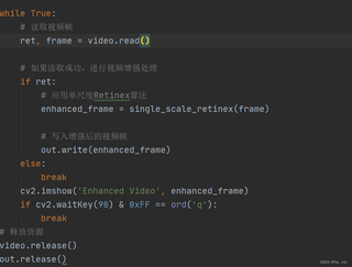 关于opencv视频图像增强单尺度Retinex_编程语言-CSDN问答