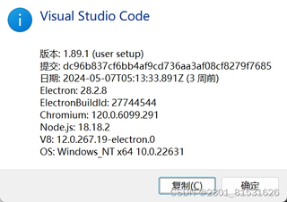vscode头文件iostream无法找到_开发工具-CSDN问答