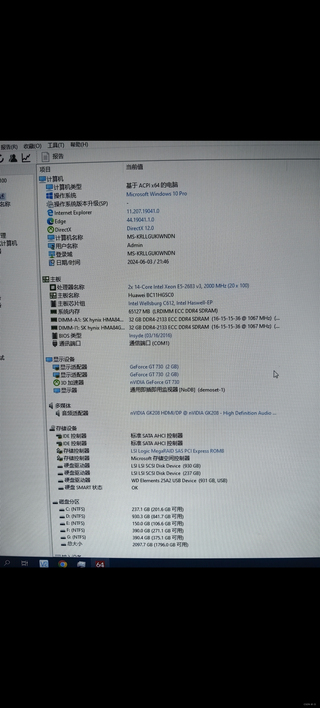 1288v3安装win10系统卡顿_服务器-CSDN问答