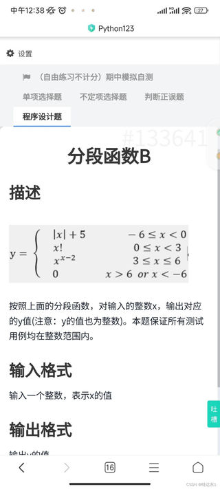 这个阶乘怎么写啊，为啥刚开始不能用evalinput编程语言 Csdn问答 