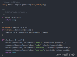 前后端分离项目,出现{"msg":"请先登录","code":401},请问如何解决？_后端-CSDN问答