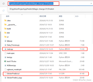 关于报错“ An error has occurred while reading the UI file at line 1, column 0:.”_编程语言-CSDN问答
