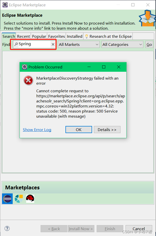 Eclipse使用Marketplace 搜索插件报错_Java-CSDN问答