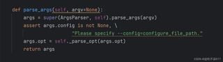 报错：AssertionError: Please specify --config=configure_file_path.如何解决_编程语言-CSDN问答