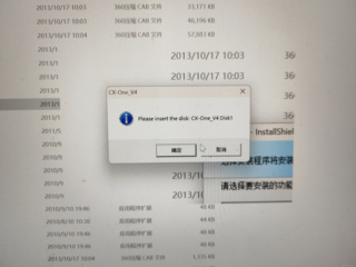 安装cxone时遇到这个怎么办？_其他-CSDN问答
