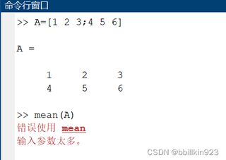 matlab mean函数使用错误_编程语言-CSDN问答