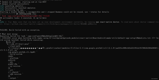 React Native 启动报错_前端-CSDN问答