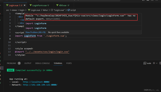 vue3中提示no default export_前端-CSDN问答