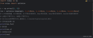python中linprog使用异常_编程语言-CSDN问答