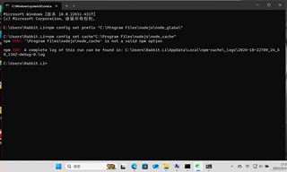 nodejs安装一直不成功，卡在这里了😭_后端-CSDN问答