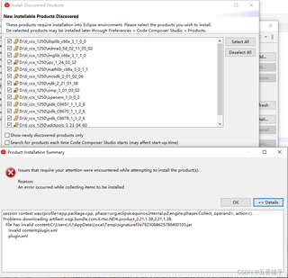ccs12安装插件失败_Java-CSDN问答