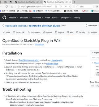 openstudio安装遇到问题_其他-CSDN问答