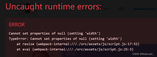 解决Uncaught runtime errors_前端-CSDN问答