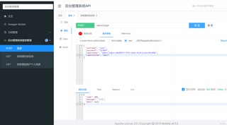 io.jsonwebtoken.security.Keys_编程语言-CSDN问答