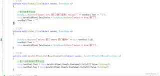 System.Data.SqlClient.SqlException:““=”附近有语法错误。”_编程语言-CSDN问答