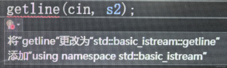 vs2022中getline无法直接使用_编程语言-CSDN问答